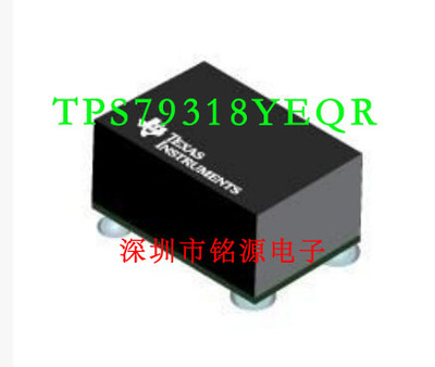 全新原装正品 TPS79318YEQR TPS79318YEQT  QFN 集成电路芯片