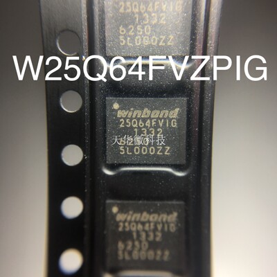 W25Q64FVZPIG 原装现货供应一系列电子元器件 热卖