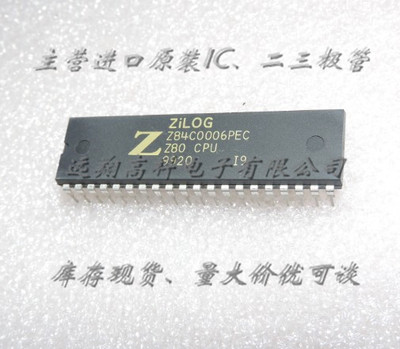 Z84C0006PEC芯片ZILOG DIP40，原装现货，可开增值票，量大价可谈