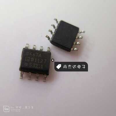 一级 AD8667ARZ 放大器芯片 8667A SOP-8封装 AD8667A