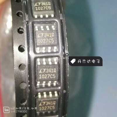 一级 LT1027CCS8-5 LT1027C5 5V电压基准  SOP-8封装
