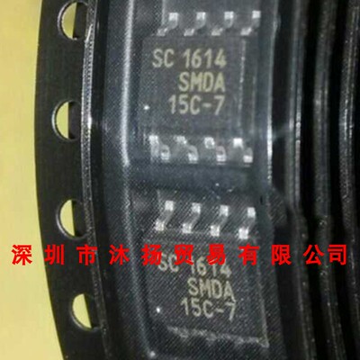 全新原装正品 SMDA15C-7 SOP8 贴片 集成电路 盗图必究
