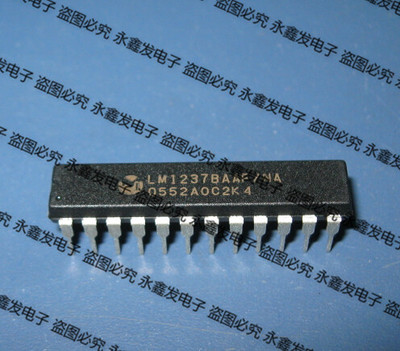 LM1237BAAF/NA视频处理器直插24脚芯片IC集成电路电子元件