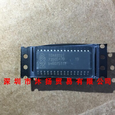 全新原装正品 TDA8932T SOP32 贴片 集成电路 盗图必究