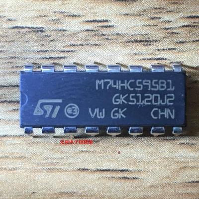 全新正品 M74HC595B1R M74HC595BIR 移位寄存器8位寄存器锁存器