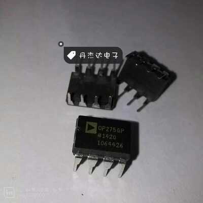 一级 OP275GPZ OP275GP OP275G OP275发烧双运放直插