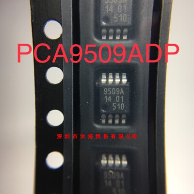 PCA9509ADP NXP MSOP-8原装现货供应一系列电子元器件欢迎咨询