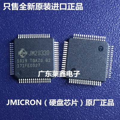 全新原装正品 JM20330 QFP-64 集成电路芯片