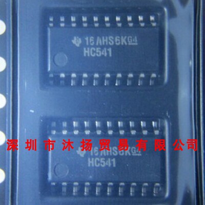 全新原装正品 SN74HC541NSR 印HC541 SOP20 集成电路 盗图必究