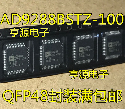 AD9288  AD9288BSTZ-100 AD9288BST-100 LQFP48 全新原装