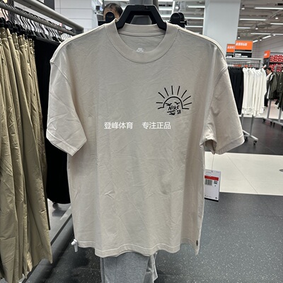 Nike/耐克男透气户外运动短袖