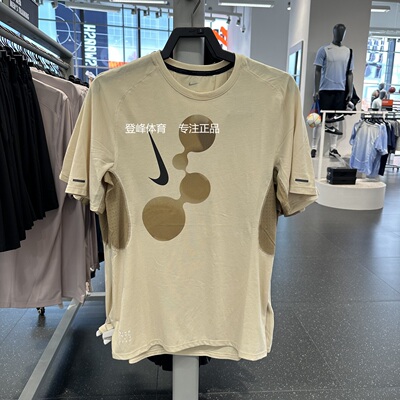 Nike耐克男跑步运动训练健身短袖