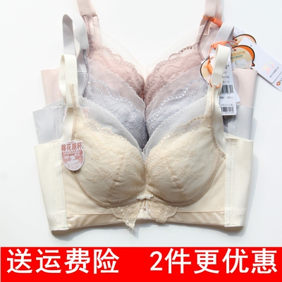 安芝娜6537塑型内衣女少女风