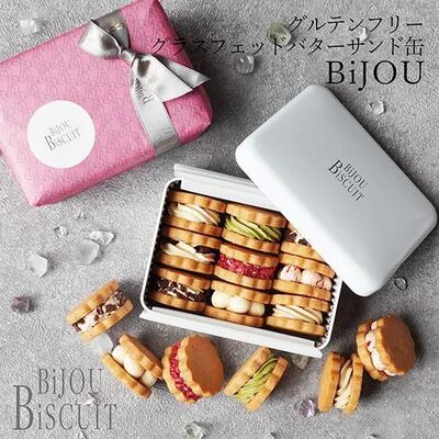 【新品推荐】日本代购bijou9种口味无麸质奶油夹心黄油曲奇饼干