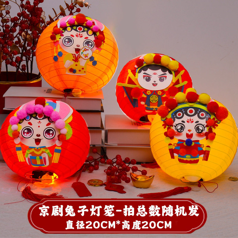 中秋节兔子灯笼儿童diy手工制作材料幼儿园创意手提发光花灯2023_虎窝淘