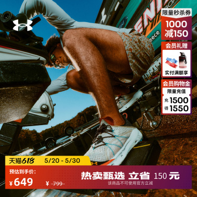安德玛官方UA春夏Kilchis男子透气运动户外鞋6006482