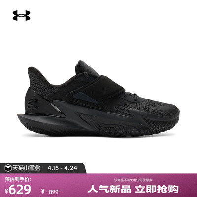 安德玛官方UA春夏D. FOX 2男女情侣缓震运动篮球鞋6006302