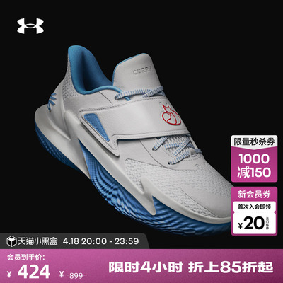 安德玛官方UA库里CURRY D. FOX 2 NM4男子缓震运动篮球鞋6001647