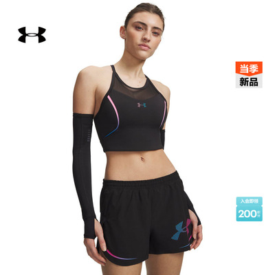 安德玛官方UA春夏Velociti Elite女子短款训练运动背心6009499