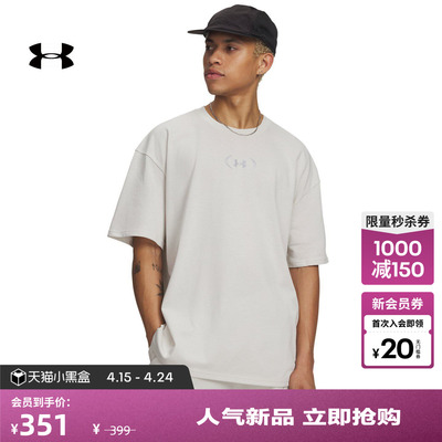 安德玛官方春夏Unstoppable+男子高克重运动休闲短袖T恤6014872