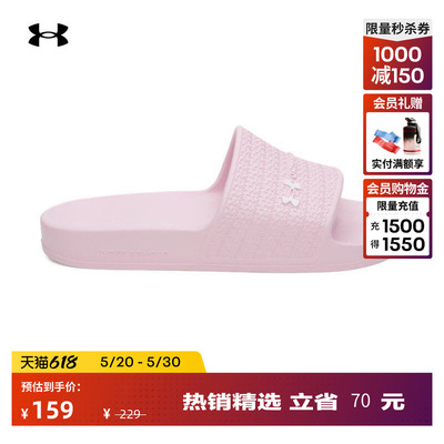 安德玛官方UA春夏ARMR Shower女子轻盈运动休闲拖鞋6007533