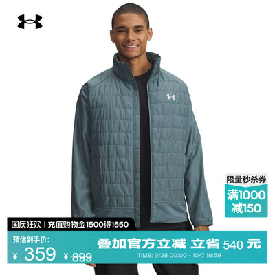 安德玛官方UA Launch Insulated Run男梭织跑步运动外套连帽上衣