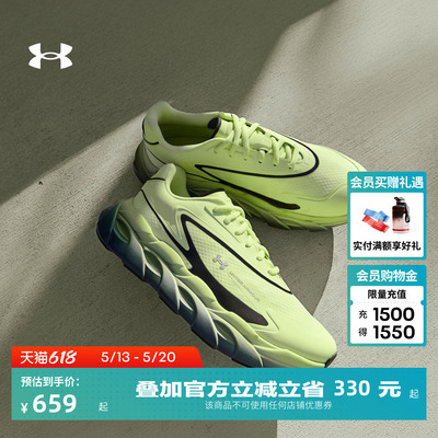 安德玛官方UA春夏Halo Runner SE男子轻质运动跑步鞋跑鞋6008994