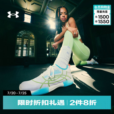 安德玛官方UA春夏Sculpt Trainer女子缓震运动训练鞋6007525