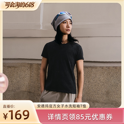 【胡可直播间】安德玛春夏Wash女子运动休闲短袖T恤