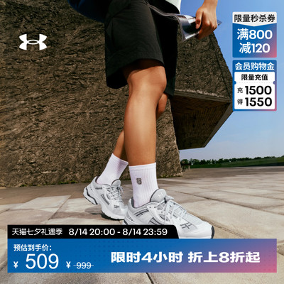 安德玛官方UA Sola男女情侣复古运动休闲鞋6005284