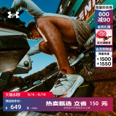 安德玛官方UA春夏Kilchis男子透气运动户外鞋6006482