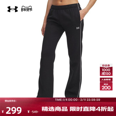 安德玛官方UA秋冬Rival女子抓绒运动休闲长裤6003711