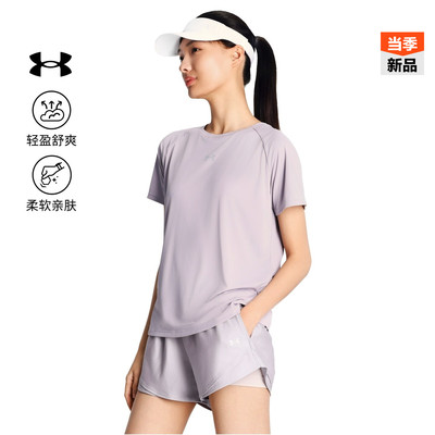 安德玛官方UA夏EF BK Cool Mesh女子舒适训练运动短袖T恤6014368