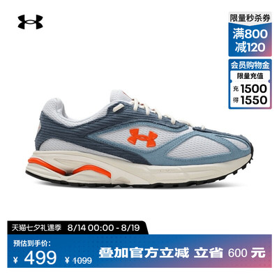 安德玛官方UA HOVR Apparition Cord情侣复古运动休闲鞋6010420