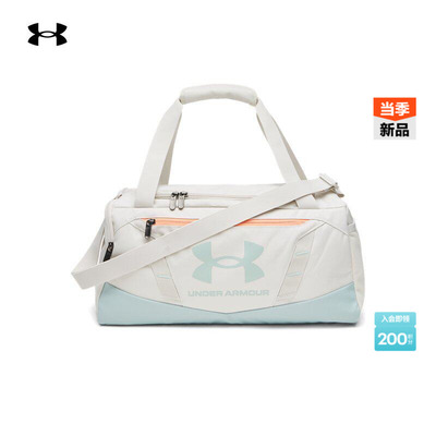安德玛官方UA Undeniable 5.0 男女训练运动旅行包1369221