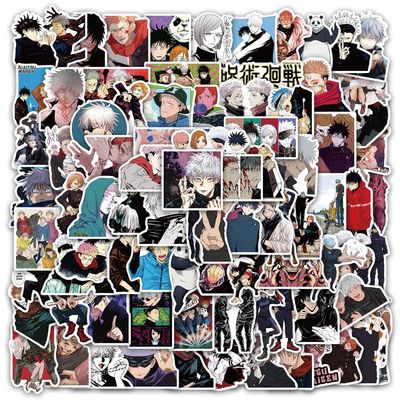 100张咒术回战JujutsuKaisen贴