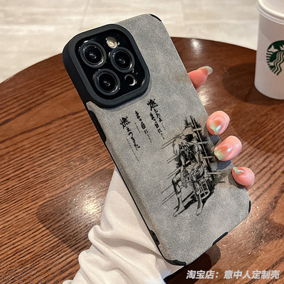 小羊皮材质防摔全包任意机型