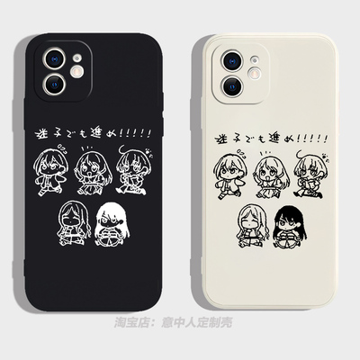 任意机型硅胶卡通防摔全包