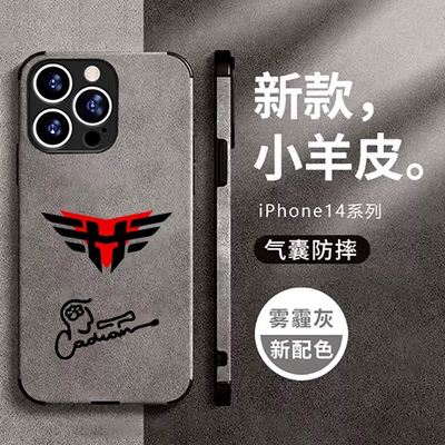 任意机型硅胶卡通防摔全包