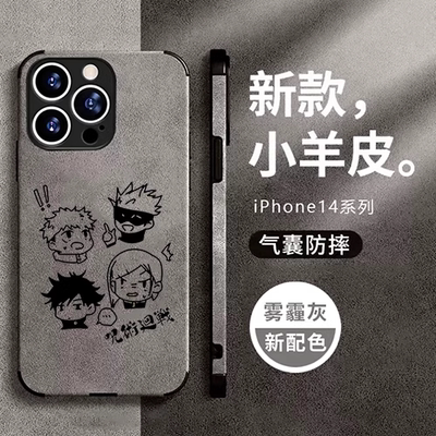 任意机型硅胶卡通防摔全包