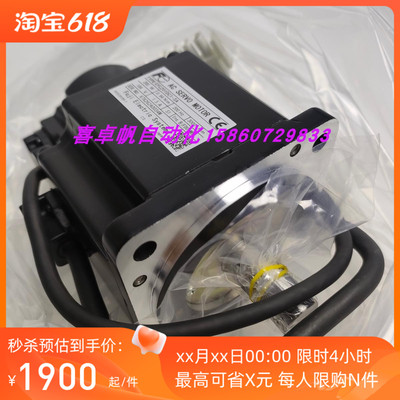 全新GYC201DC1-SA正品富士电机马达销售进口原装质保议价