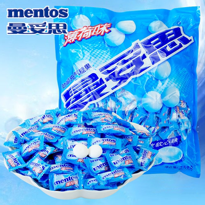曼妥思劲嚼充气糖薄荷糖脆皮软心珠薄荷味酒店商务迎宾接待糖果