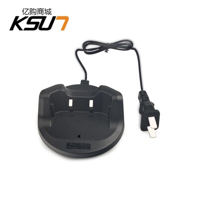ksu7 步讯对讲机 X-30TFSI 实力Plus 充电器正品