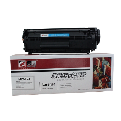 京辰适用 FX-9硒鼓NT-CN0FX9佳能FAX-L100 4150 MF4150 MF412 12A粉盒