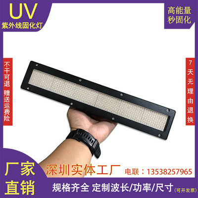 SULODAKUV灯间歇式轮转干燥灯