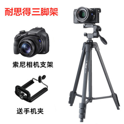 索尼HX300HX350HX400三脚架