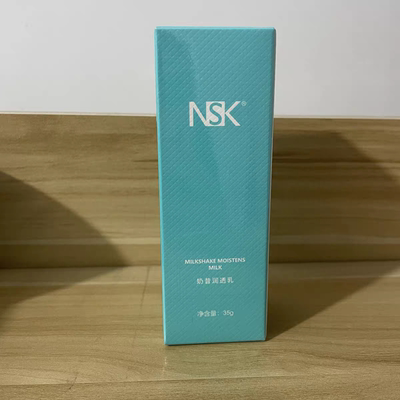 NSK-055幼滑皙透原乳奶昔抗皱紧肤保湿补水乳液35g正品