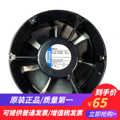 EBMPAST24V风扇Y6224N91