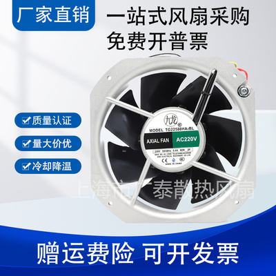 全新TG22580/28080HA1/HA2/HA3/HA6BL HA2B 220V 200FZY6-S风机