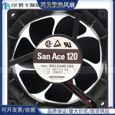 三洋9G1224E10224V034A12